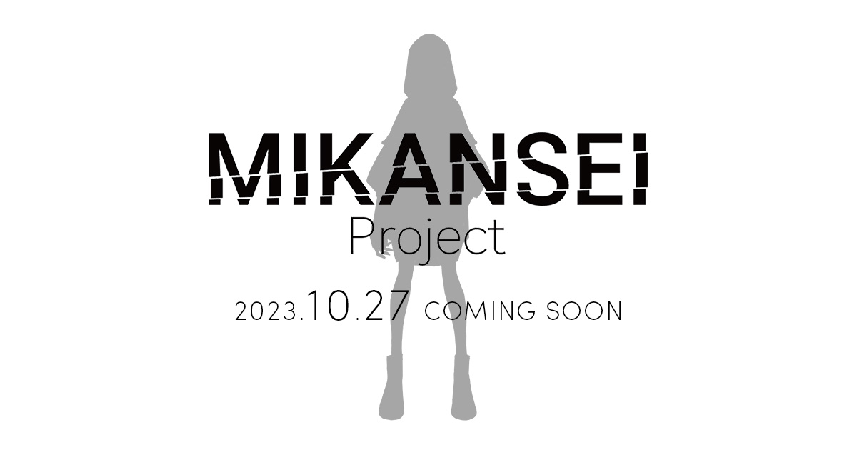 MIKANSEI Project Official Website